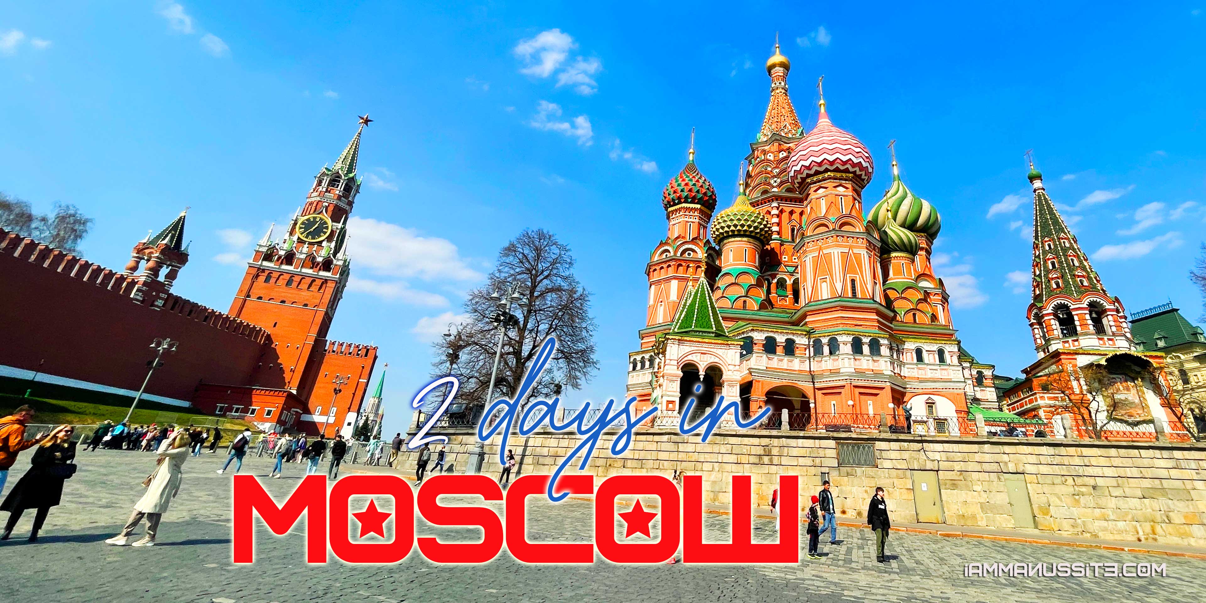 2 Days in Moscow – เรื่องเล่าคราวเดินทาง