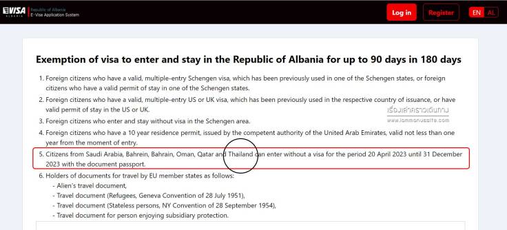 Hello Albania | รู้ไว้ก่อนไปแอลเบเนีย