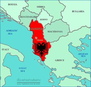 Hello Albania | รู้ไว้ก่อนไปแอลเบเนีย – เรื่องเล่าคราวเดินทาง